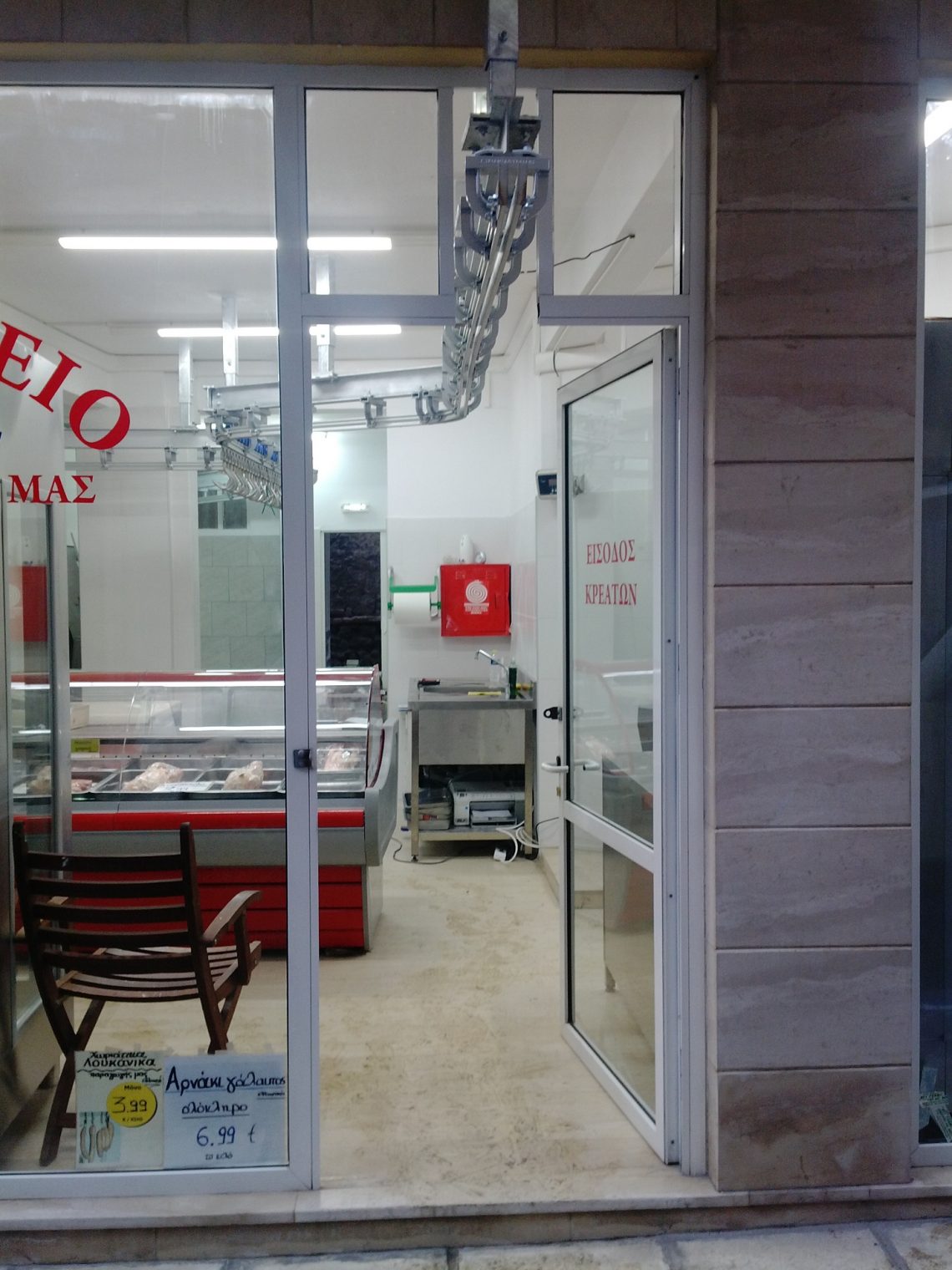 2018 – ΕΠΕΞΕΡΓΑΣΙΑ ΚΡΕΑΤΟΣ, ΦΙΛΙΠΠΟΥΠΟΛΗ, ΒΟΥΛΓΑΡΙΑΣ – Triantafyllidis ...